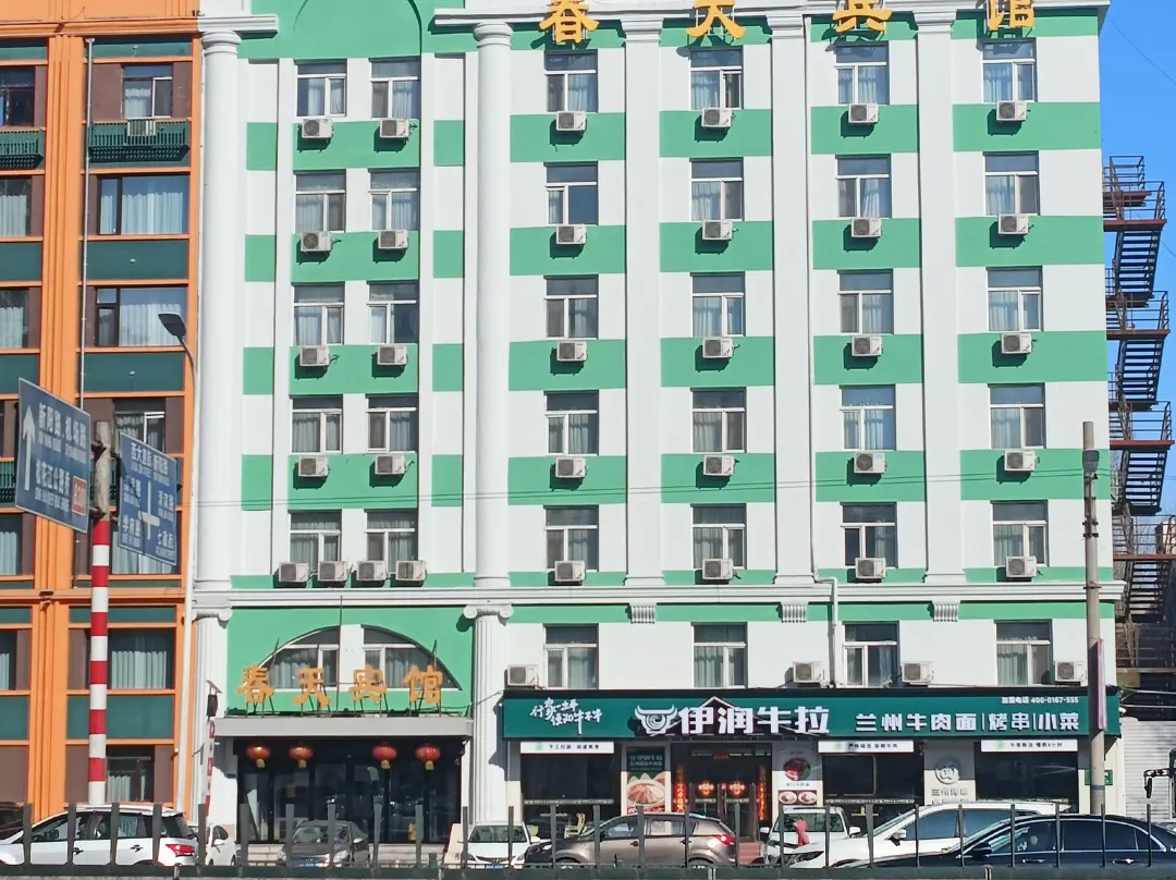 Spring Chain Hotel - Harbin