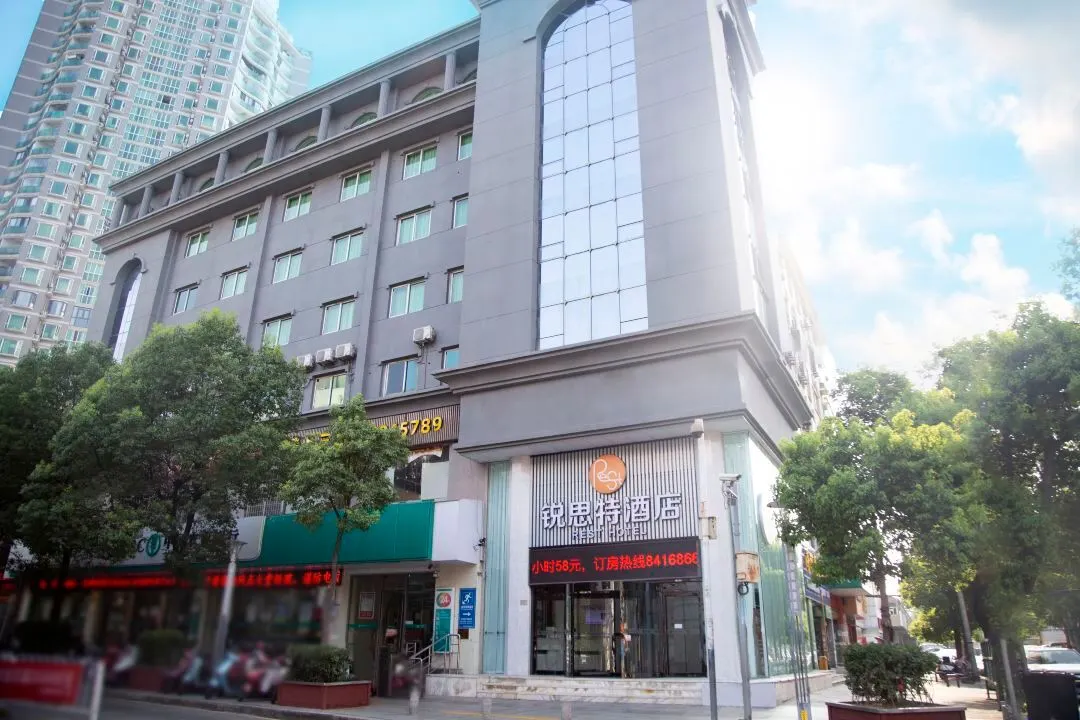 Rest Hotel - Shiyan
