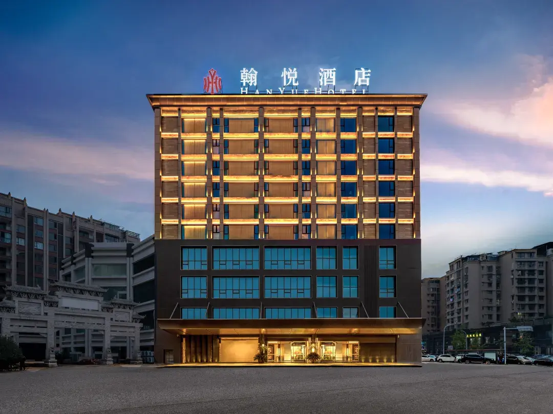 Guanghan Hanyue Hotel - Deyang