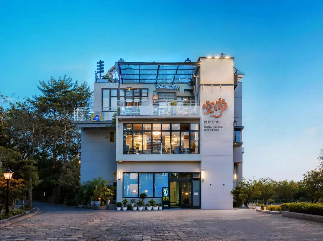 Kongshang Eling Mansion - Chongqing