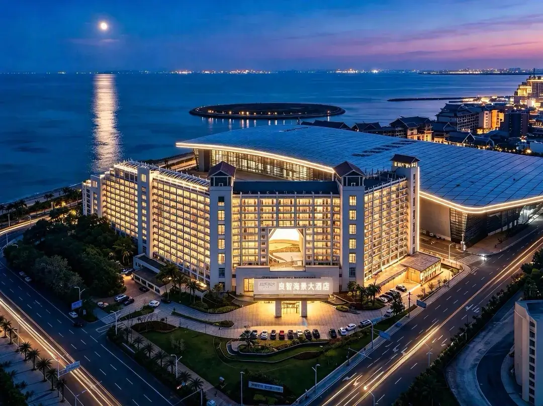 Landwise Seaview Hotel(international Convention And Exhibition Center Store） - Haikou