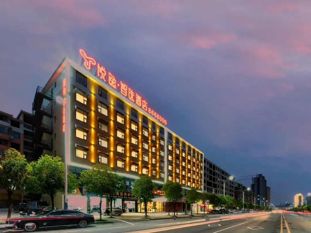 Yueyi Zhixuan Hotel - Huaihua