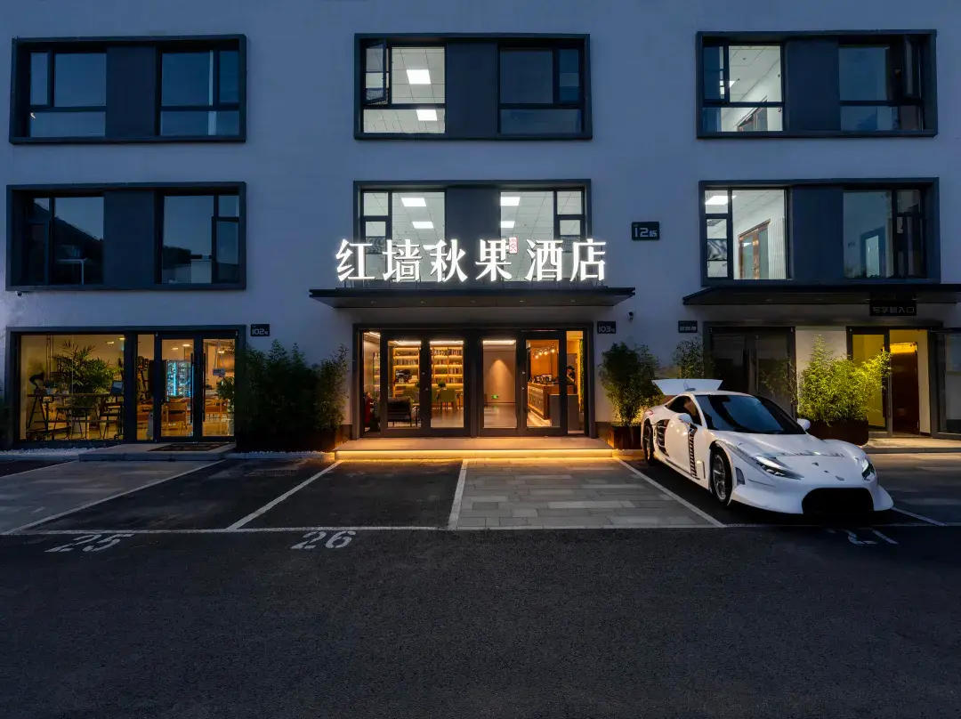 True Go Courtyard-style Hotel - Pekin