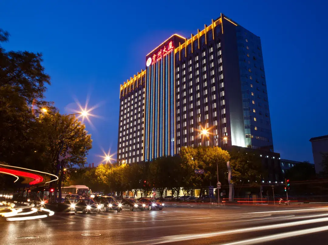 Guizhou Mansion - Beijing