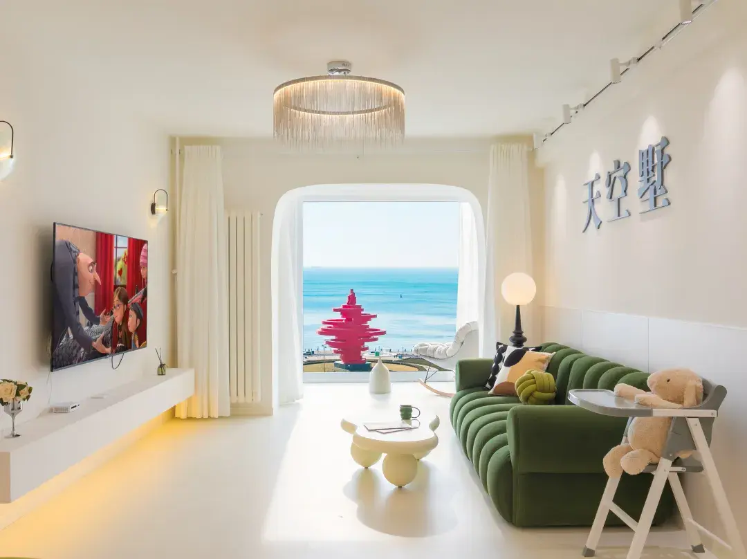 Qingdao Sky Villa Hotel - 青島市