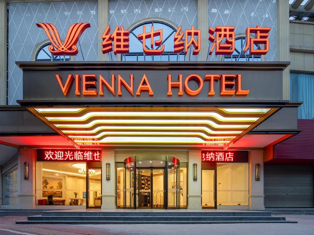 Vienna Hotel - Liuzhou