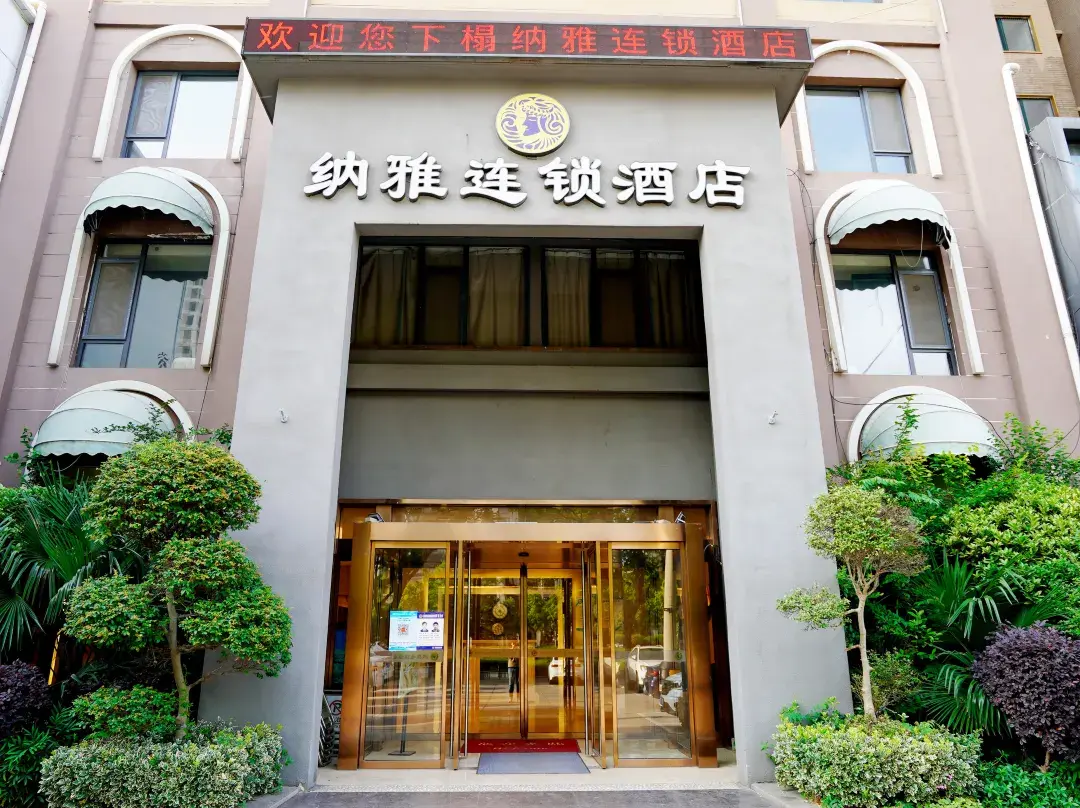 Xinyang Naya Chain Hotel - Xinyang