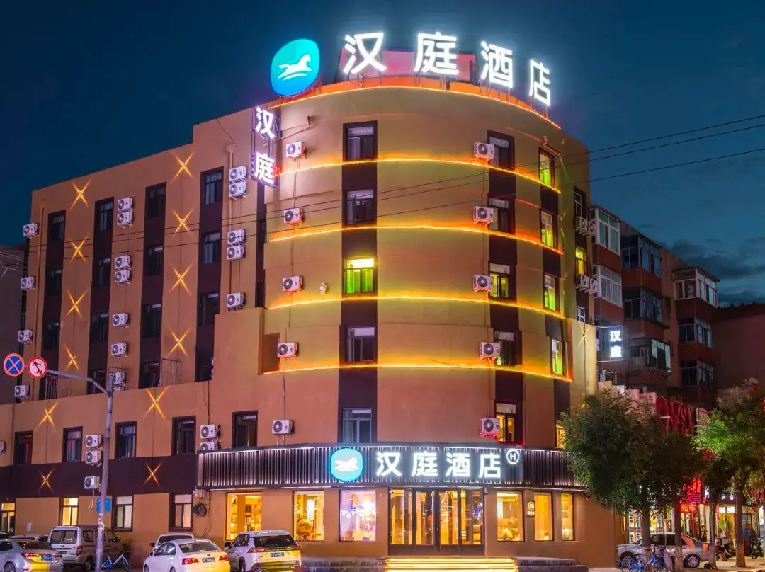 Hanting Hotel - Huludao