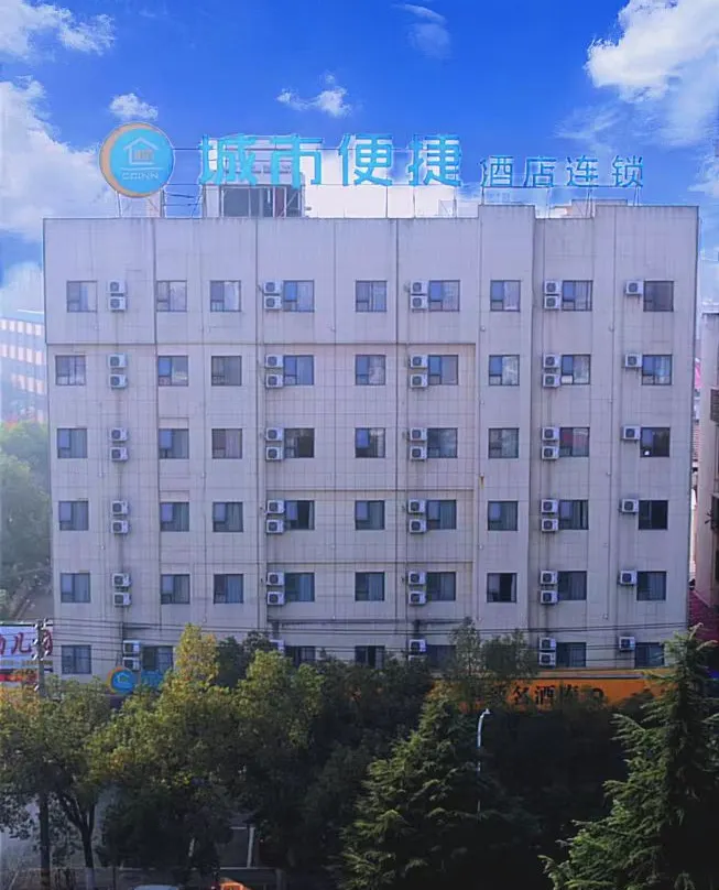 City Comfort Inn Hotel - Huanggang