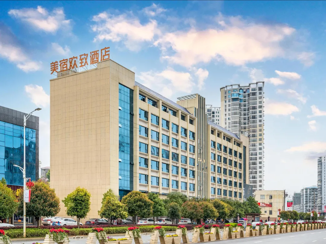 Maison Hotel - Yongzhou
