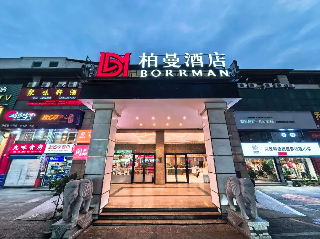 Borrman Hotel ) - Longyan