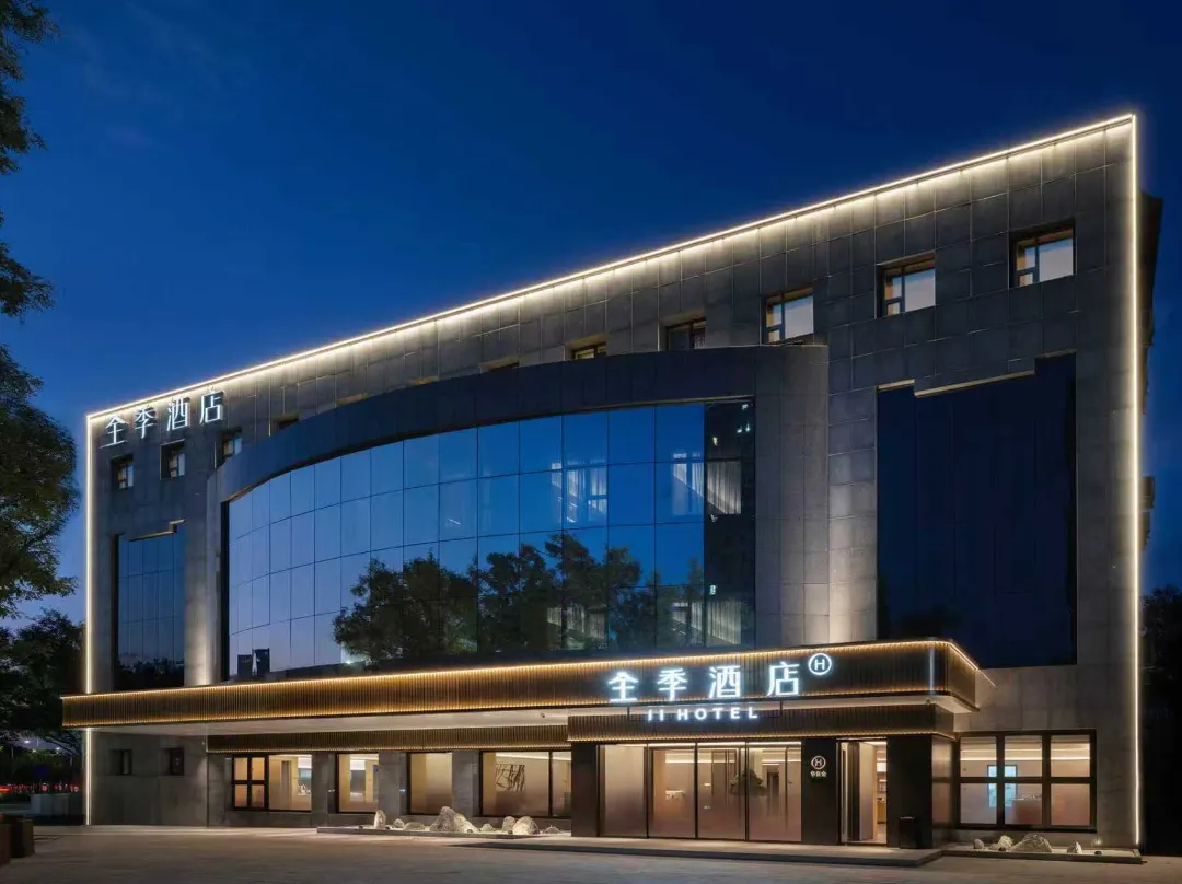 All Seasons Beijing Tongzhou Global Resort Liyuan Subway Station Hotel - Beijing