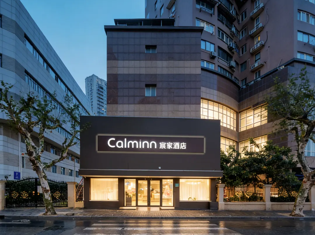 Homeinn · Neo - Shanghai