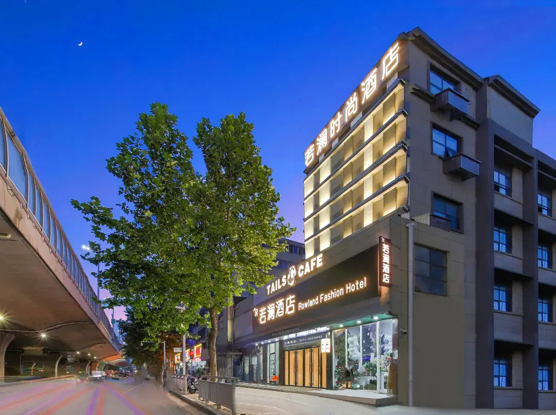 Zhengzhou Ruolan Hotel - Zhengzhou