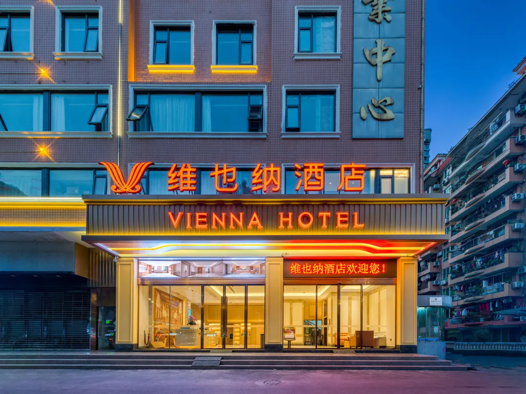 Vienna Hotel - Fuzhou