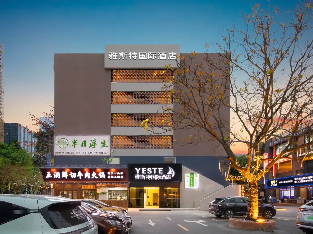Yeste International Hotel - Zhuhai