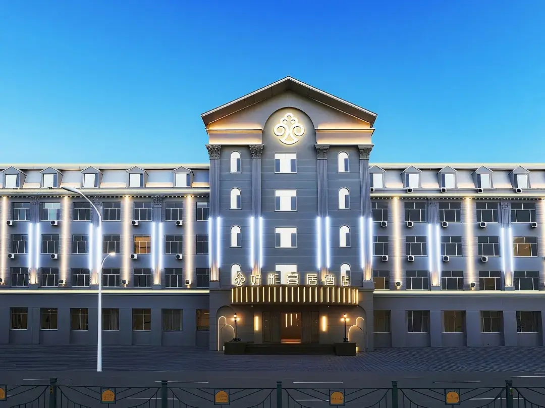 Haocai Muju Hotel - Mudanjiang