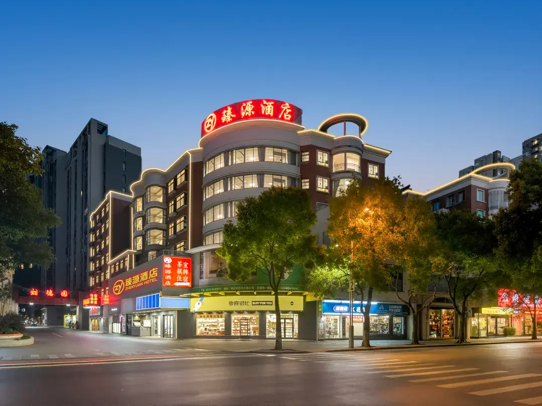 Chenzhou Zhenyuan Hotel - Chenzhou