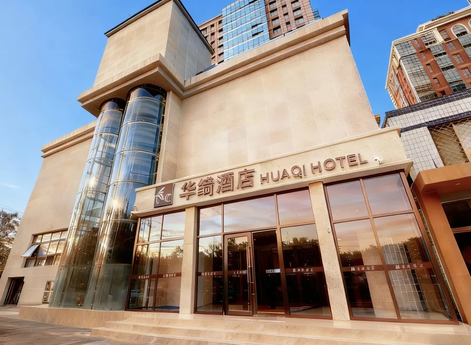Huaqi Hotel - Beijing