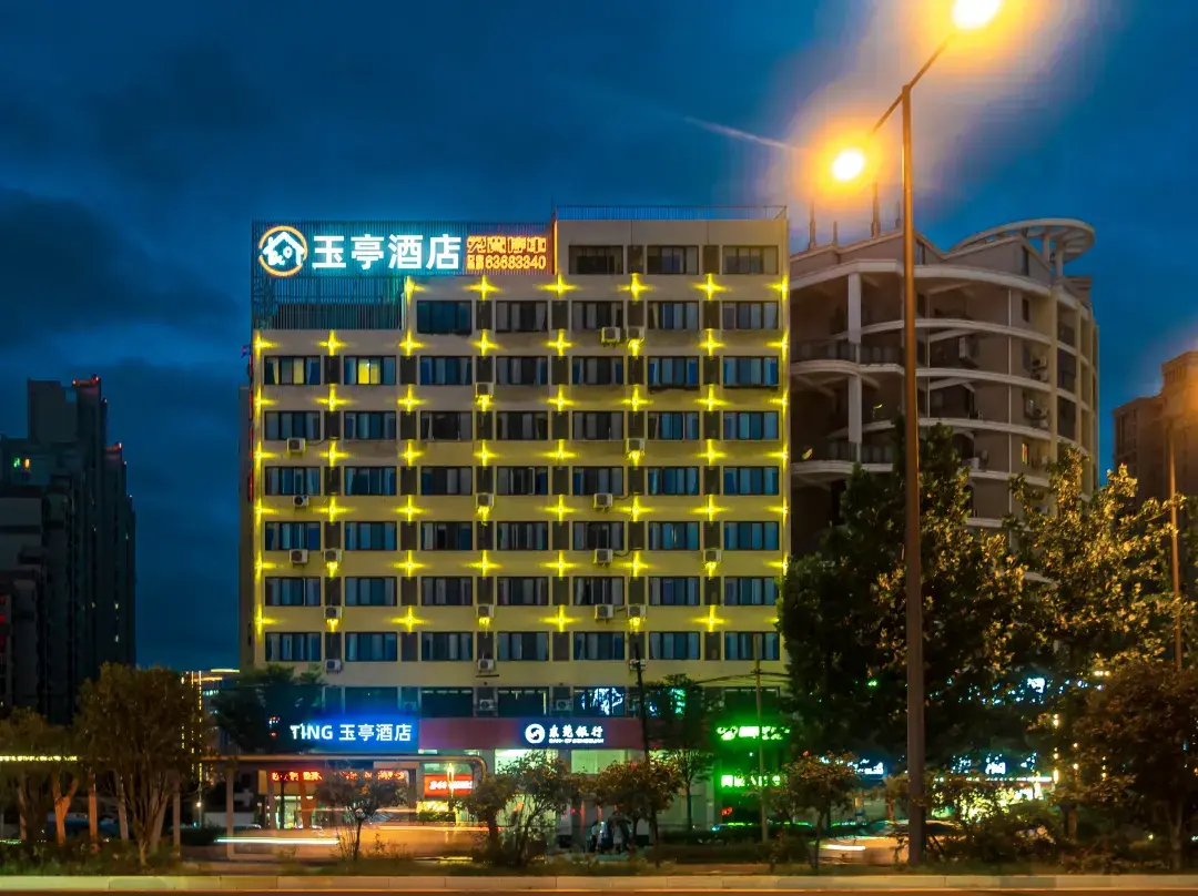 Yuting Hotel - Hefei