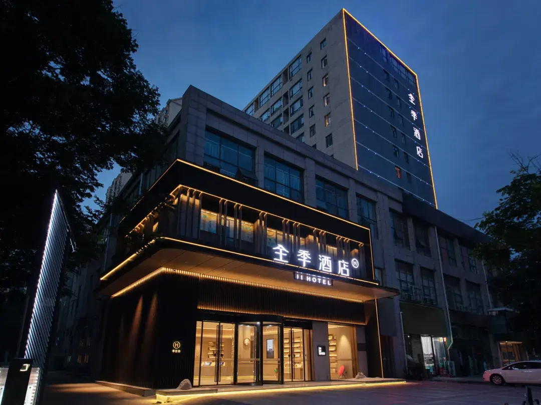 All Seasons Hotel - Xiangyang