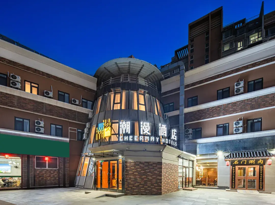 Cheermay Hotel - Tongzhou