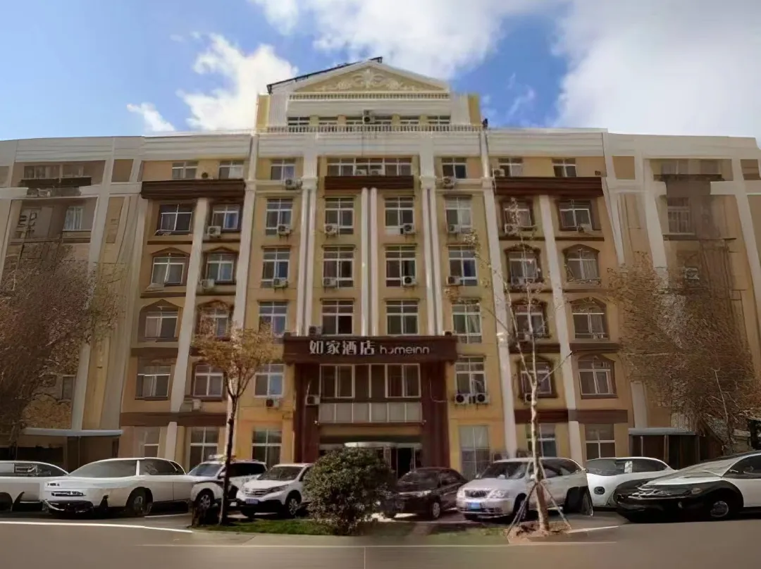 Home Inn - Weihai