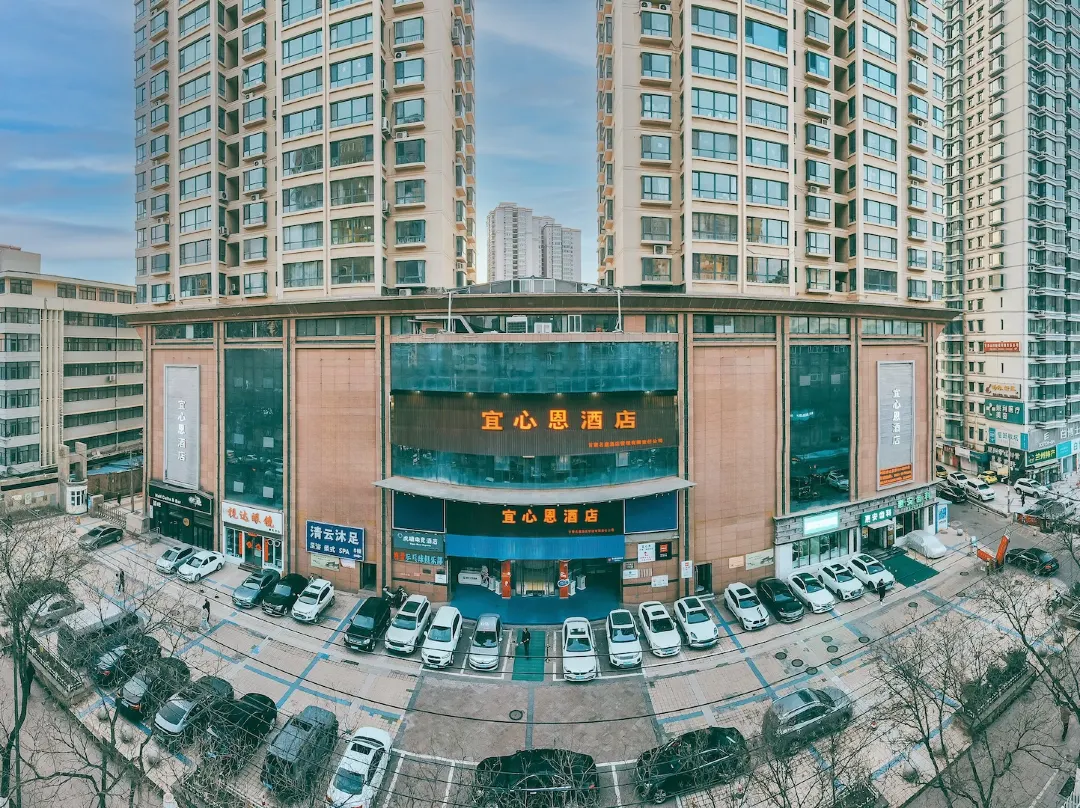 Yixin En Hotel (Lanzhou Railway Station ) - Lanzhou