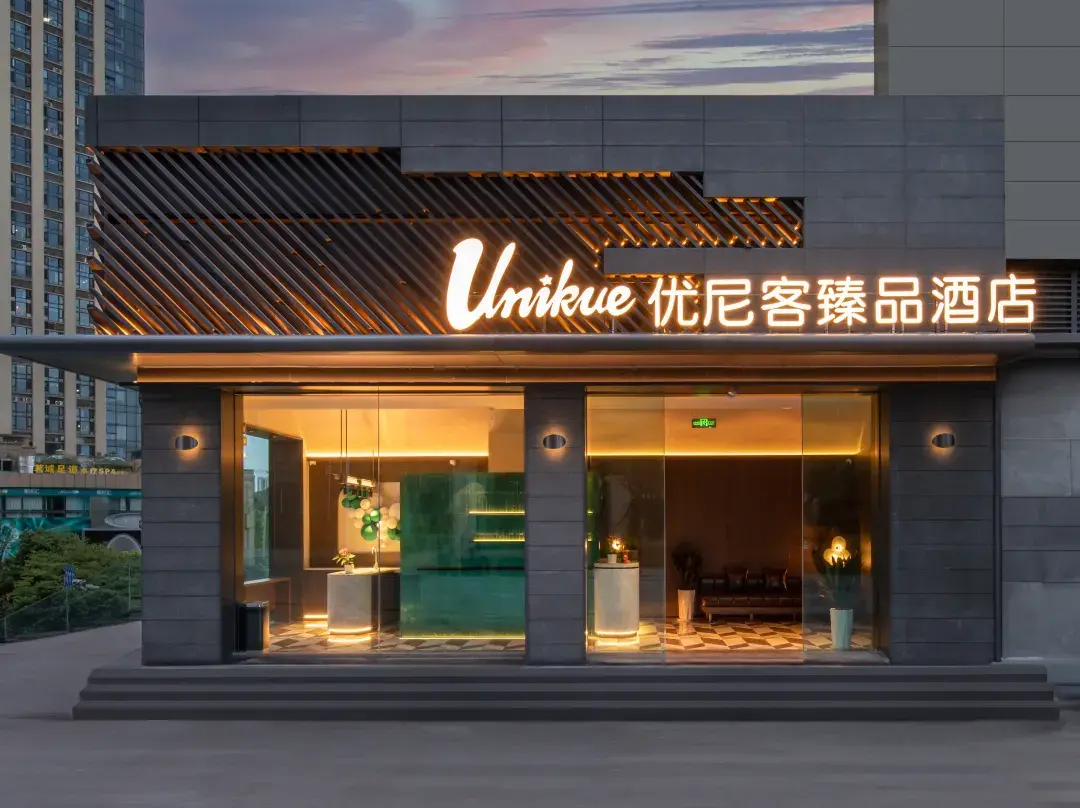 Unique Boutique Hotel - Chengdu