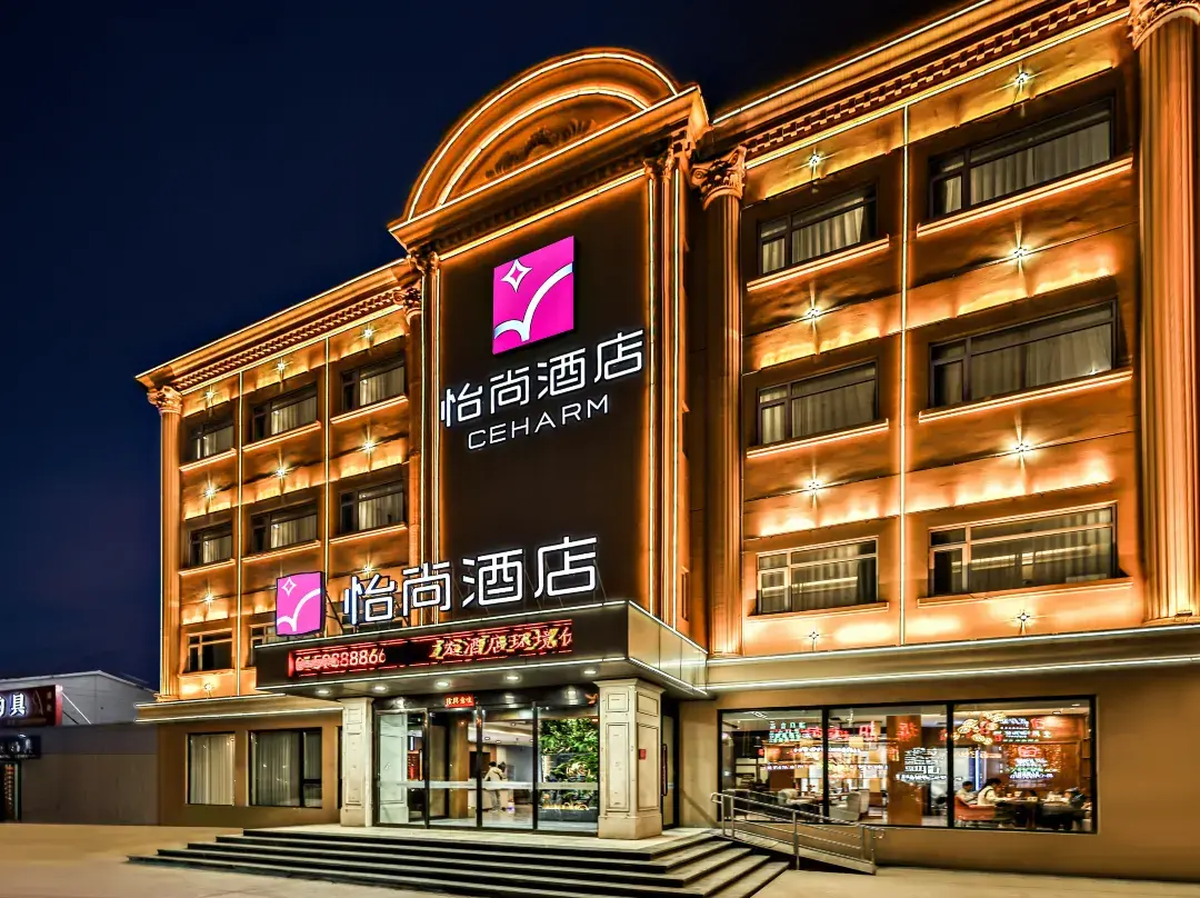 Yishang Hotel - Tianjin