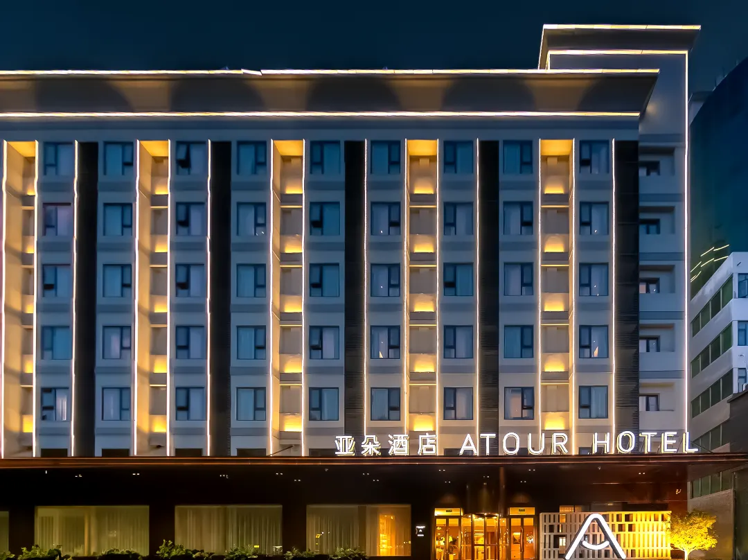 Atour Hotel Luoyang Xigong Shachang Road Subway Station - Luoyang