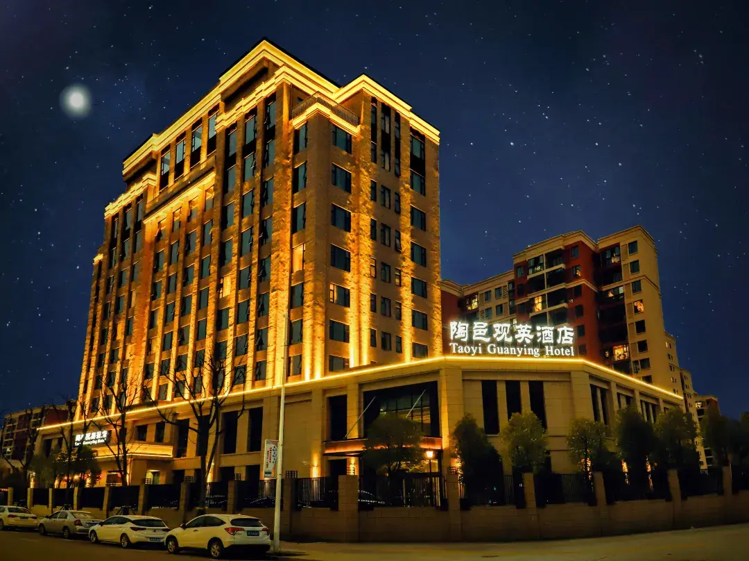 Taoyi Guanying Hotel - Jingdezhen