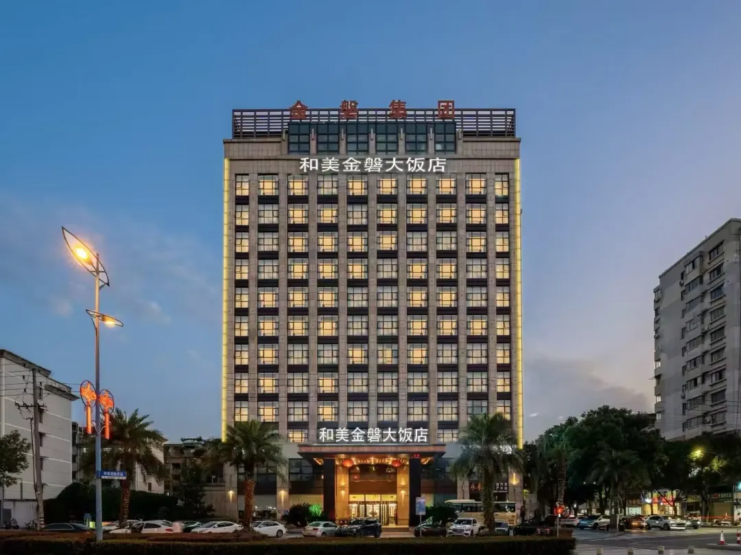 Lanou International Hotel - Jinhua