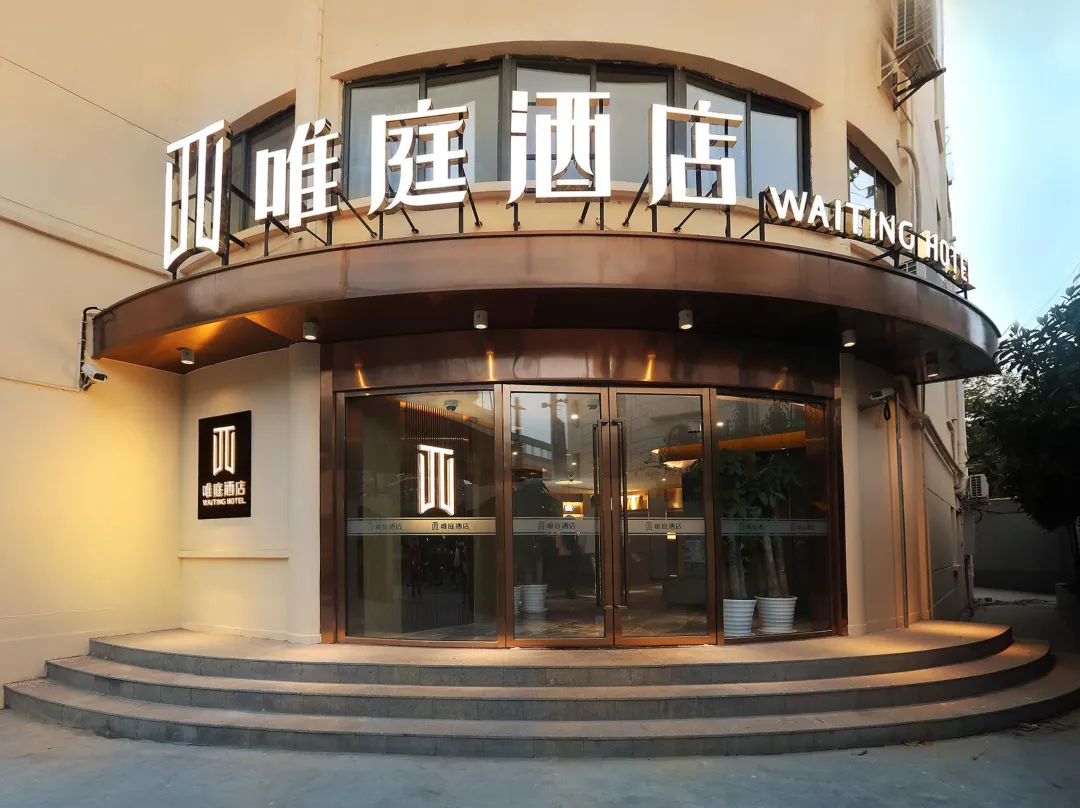 Waiting Hotel - Shanghái