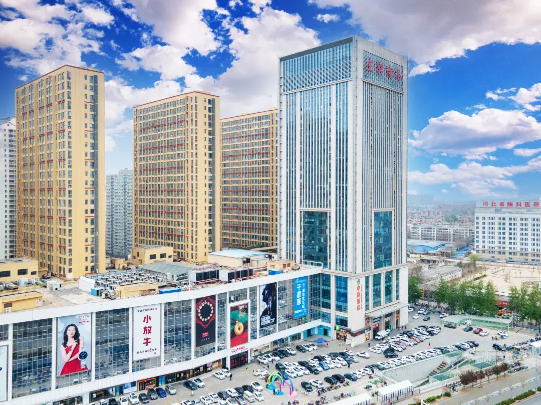 Iu Hotel - Shijiazhuang