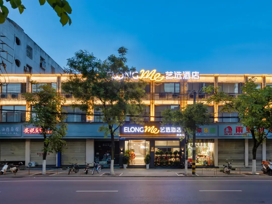 Elong Me Hotel - Jingzhou