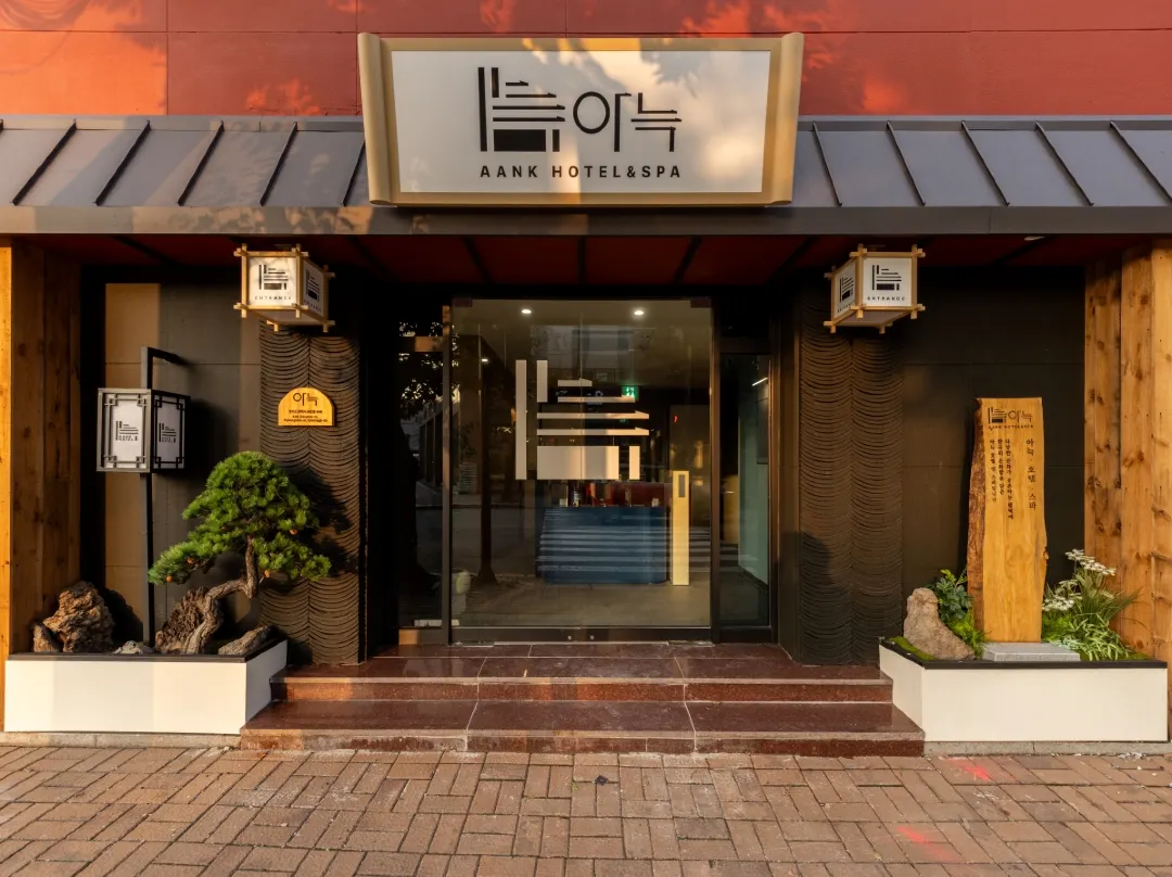 Aank Hotel & Spa Pyeongtaek - Pyeongtaek-si