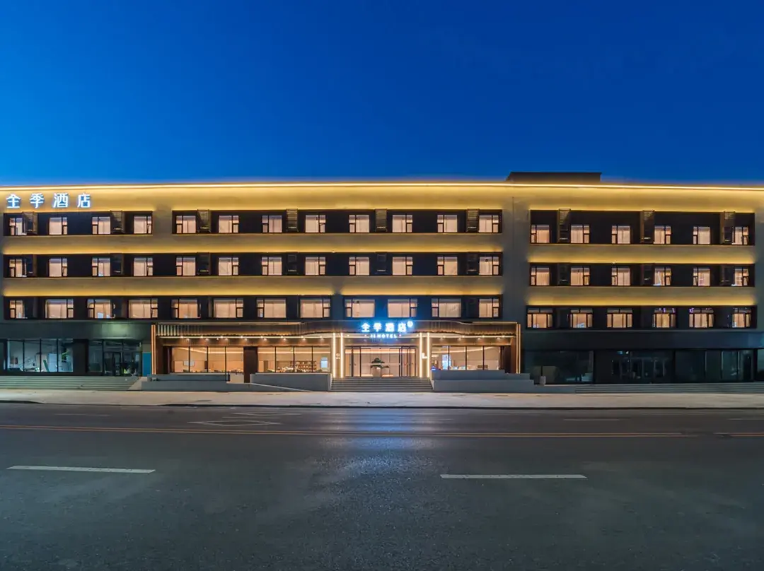Ji Hotel - Anshan