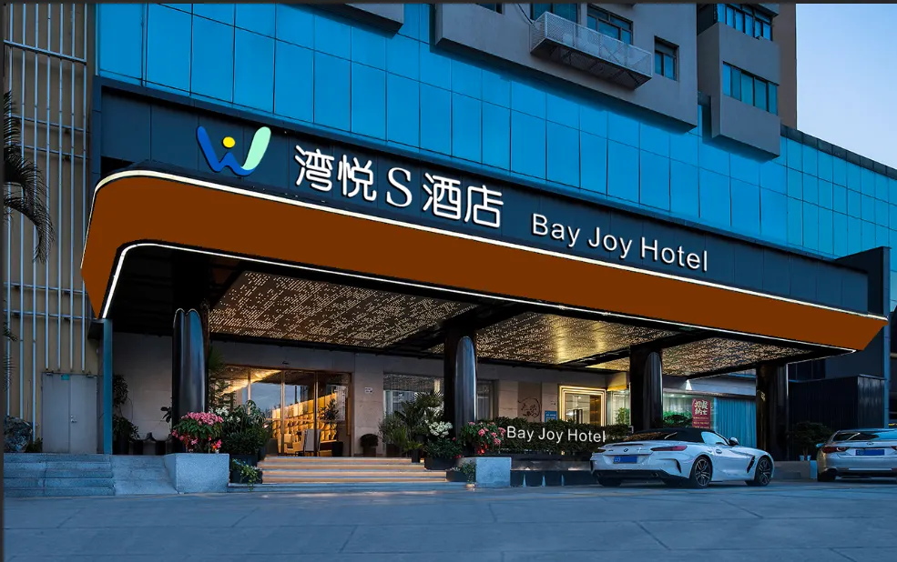 Shenzhen Bay Joy Hotel - Shenzhen