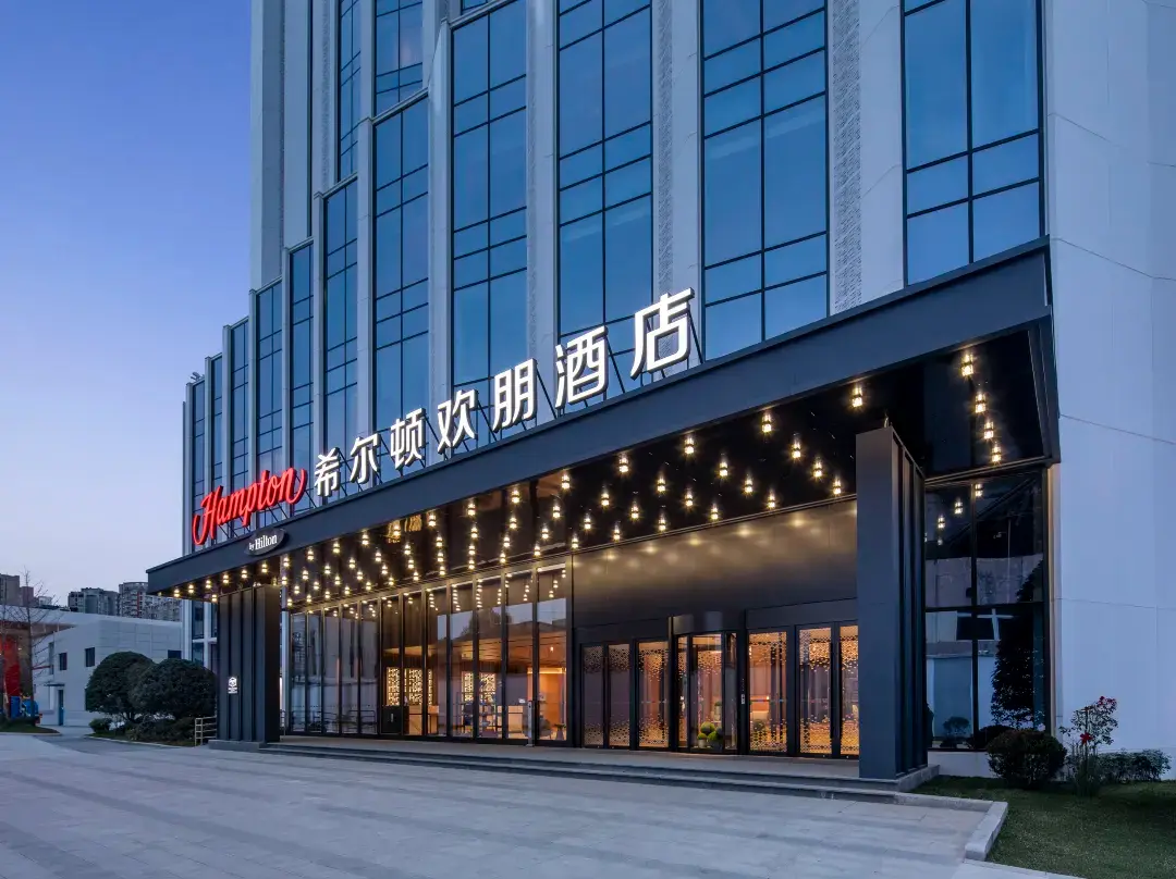 Hampton By Hilton Xi'an High-tech Zone Zhangba North Road - Xi'an