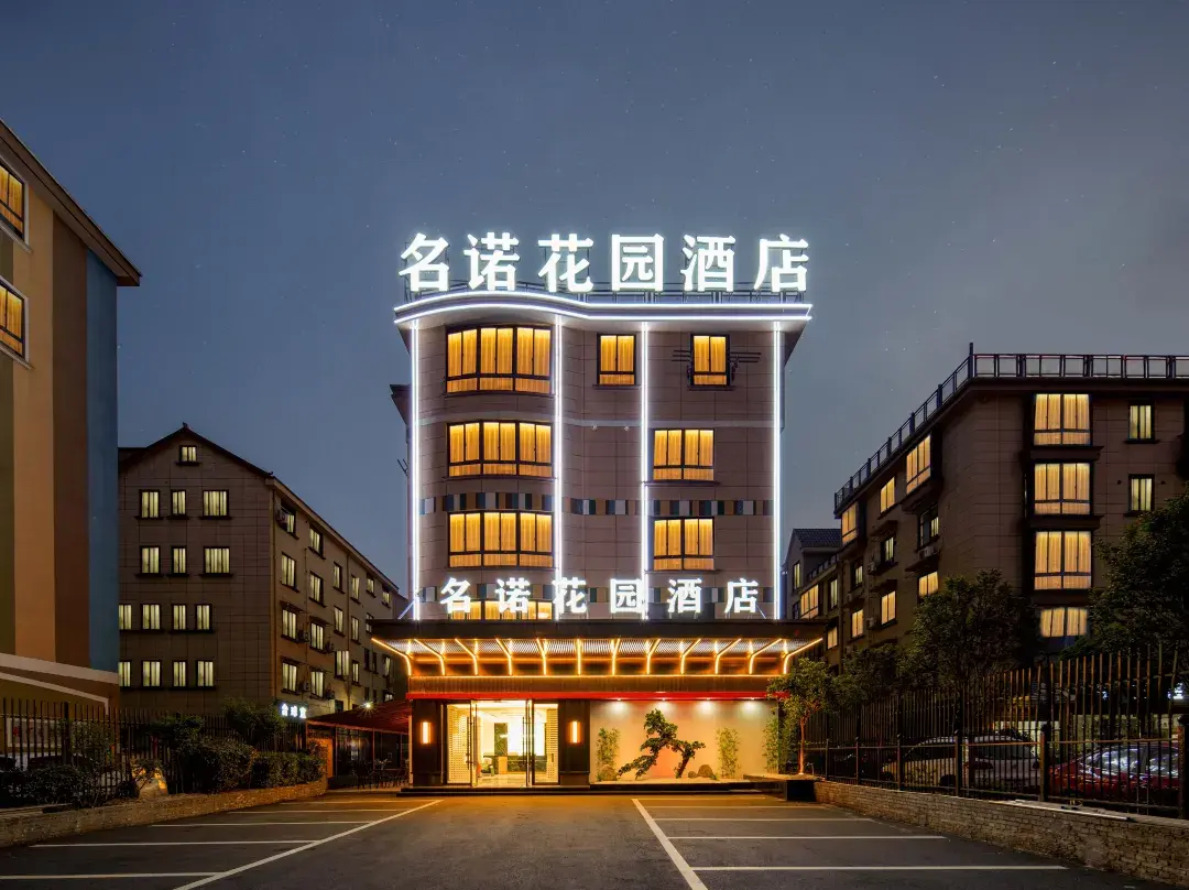Minuo Garden Hotel - Jinhua
