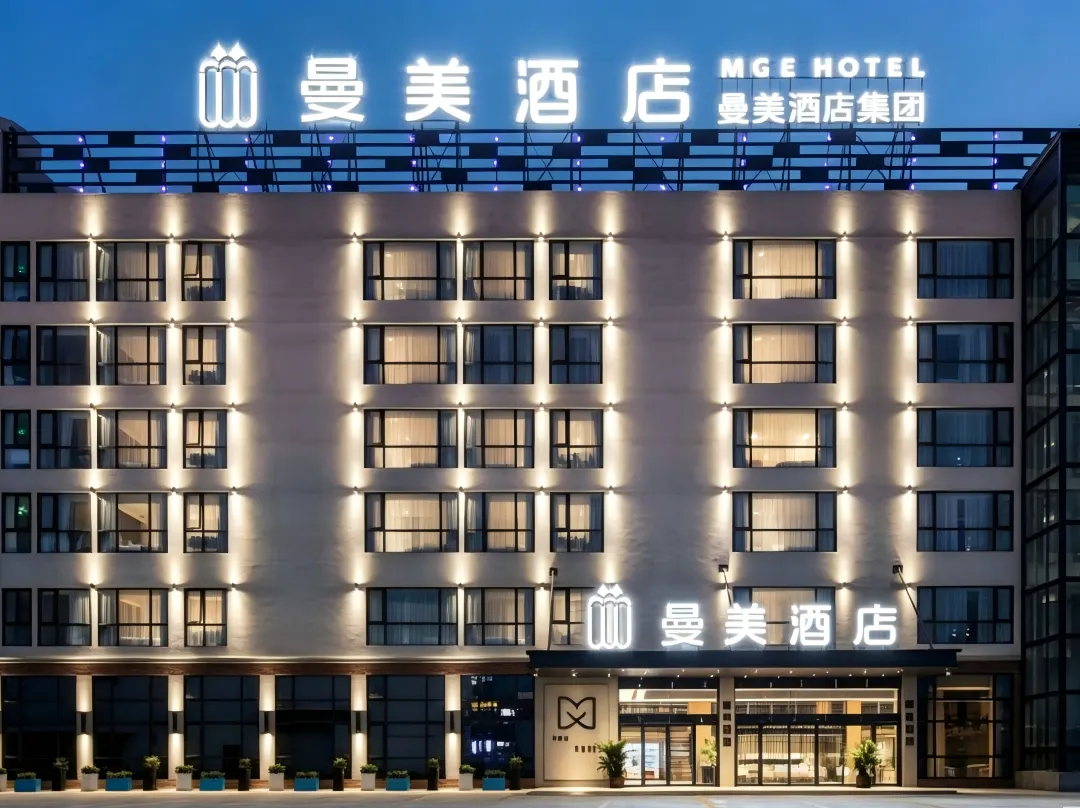 Manmei Hotel ) - Changzhou