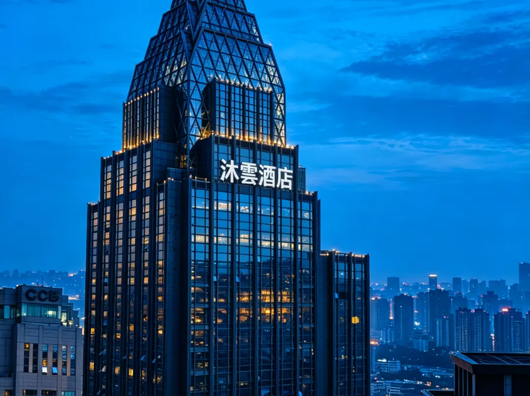 Cloud• Muyun Hotel - Chongqing