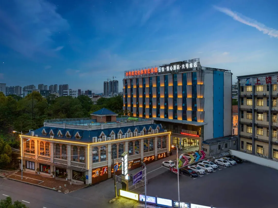 Wuyue Yuexin No.6 Library - Shangrao