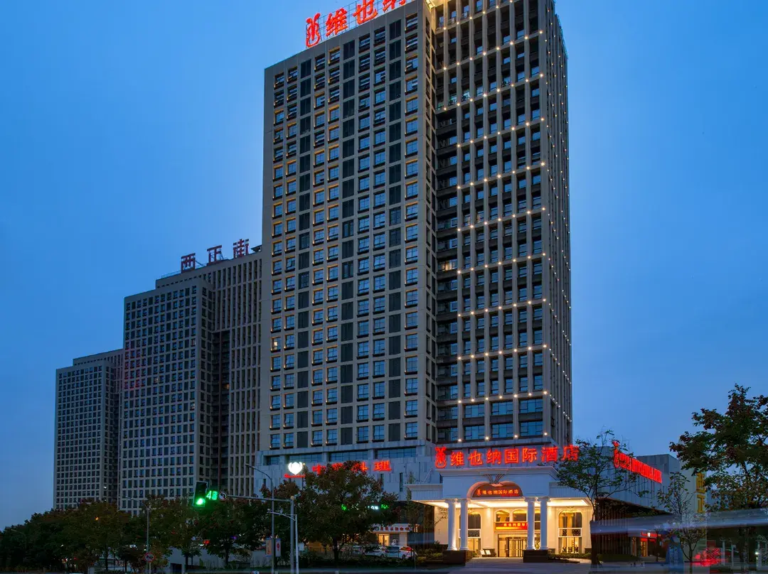 Vienna International Hotel - Chongqing