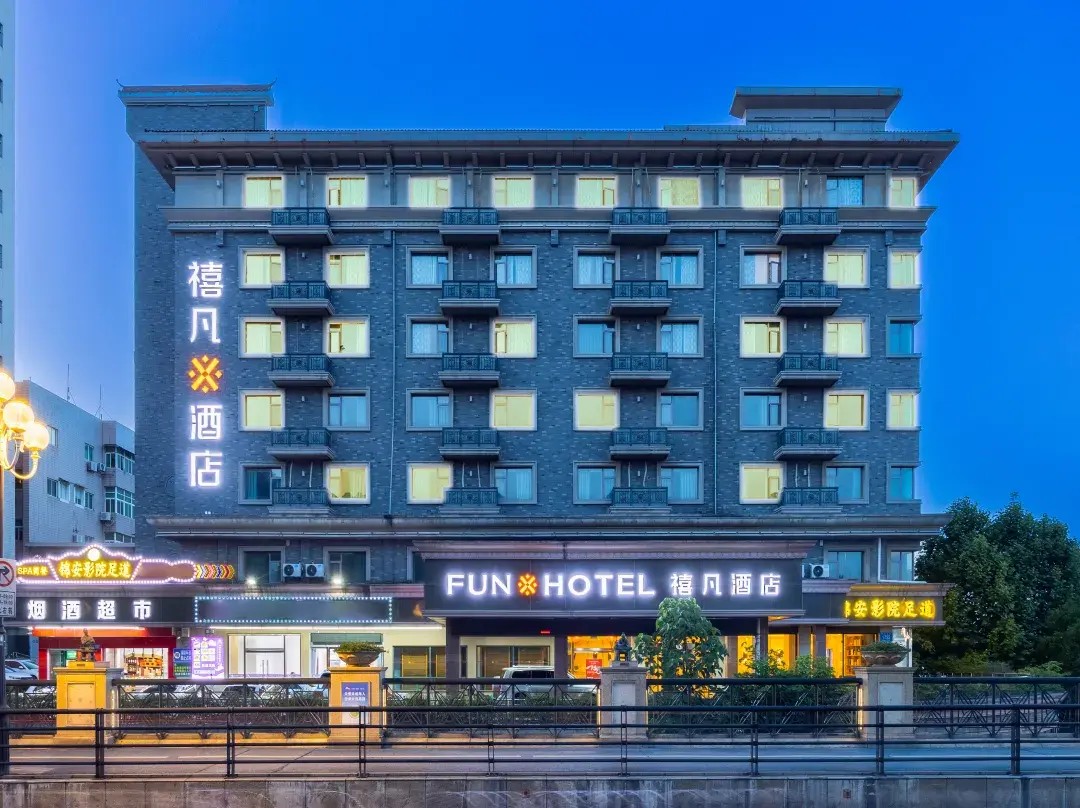Xifan Hotel - Jingdezhen