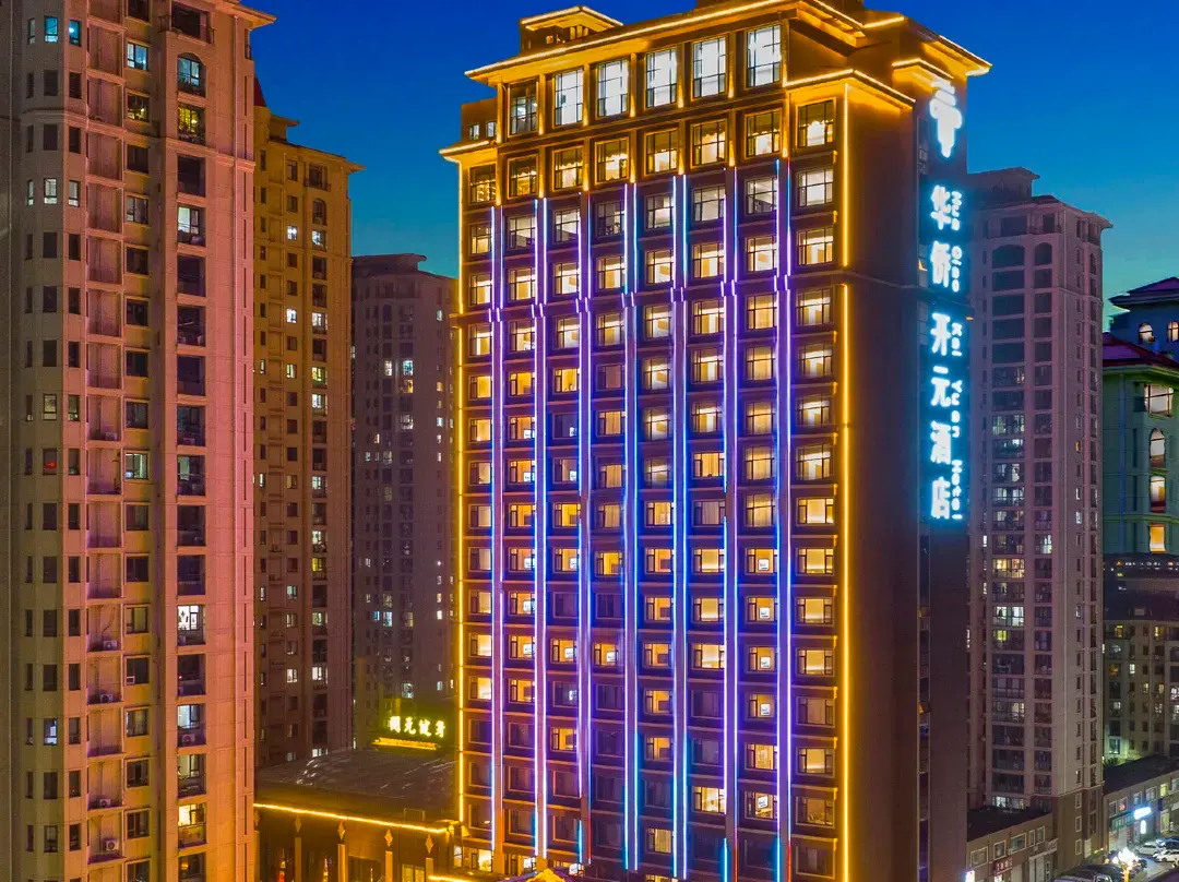 Huaiqiao Kaiyuan Hotel Yanai - Yantai