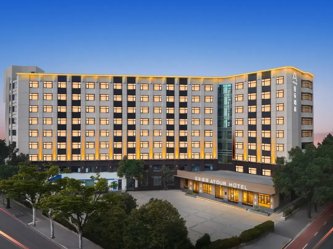 Shanghai Hongqiao Shuicheng Road Atour Hotel - Shanghai