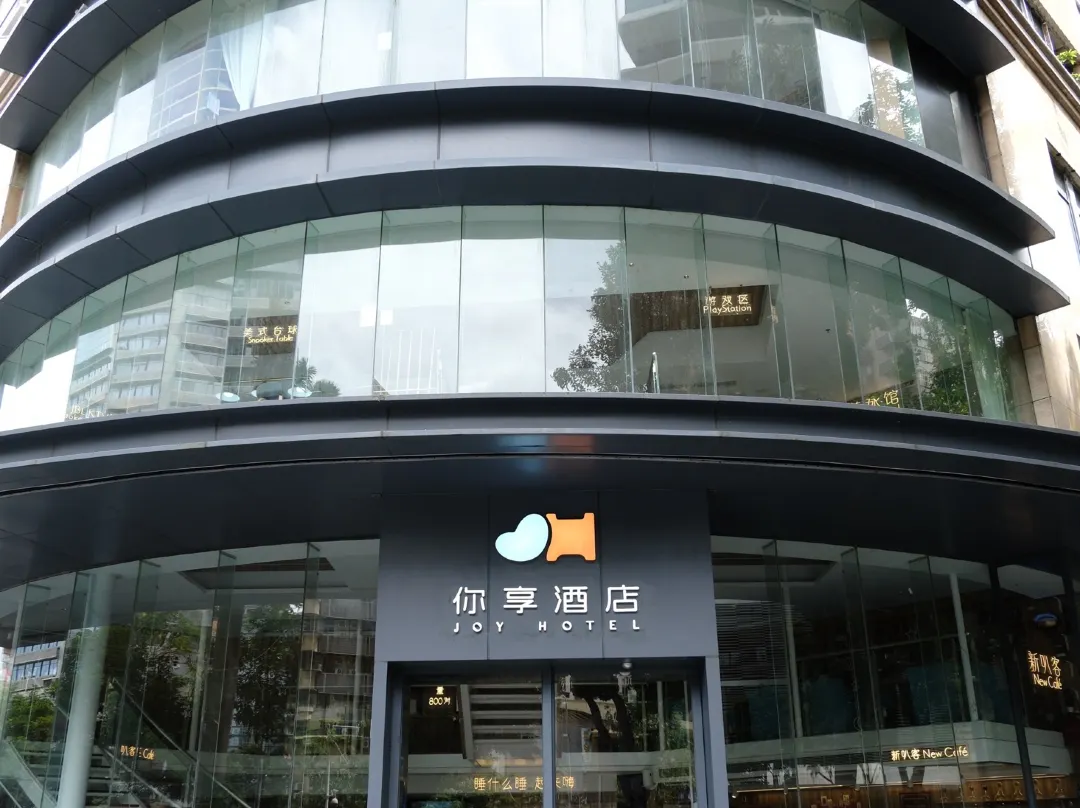 Shenzhen U-enjoy Hotel - Hong Kong