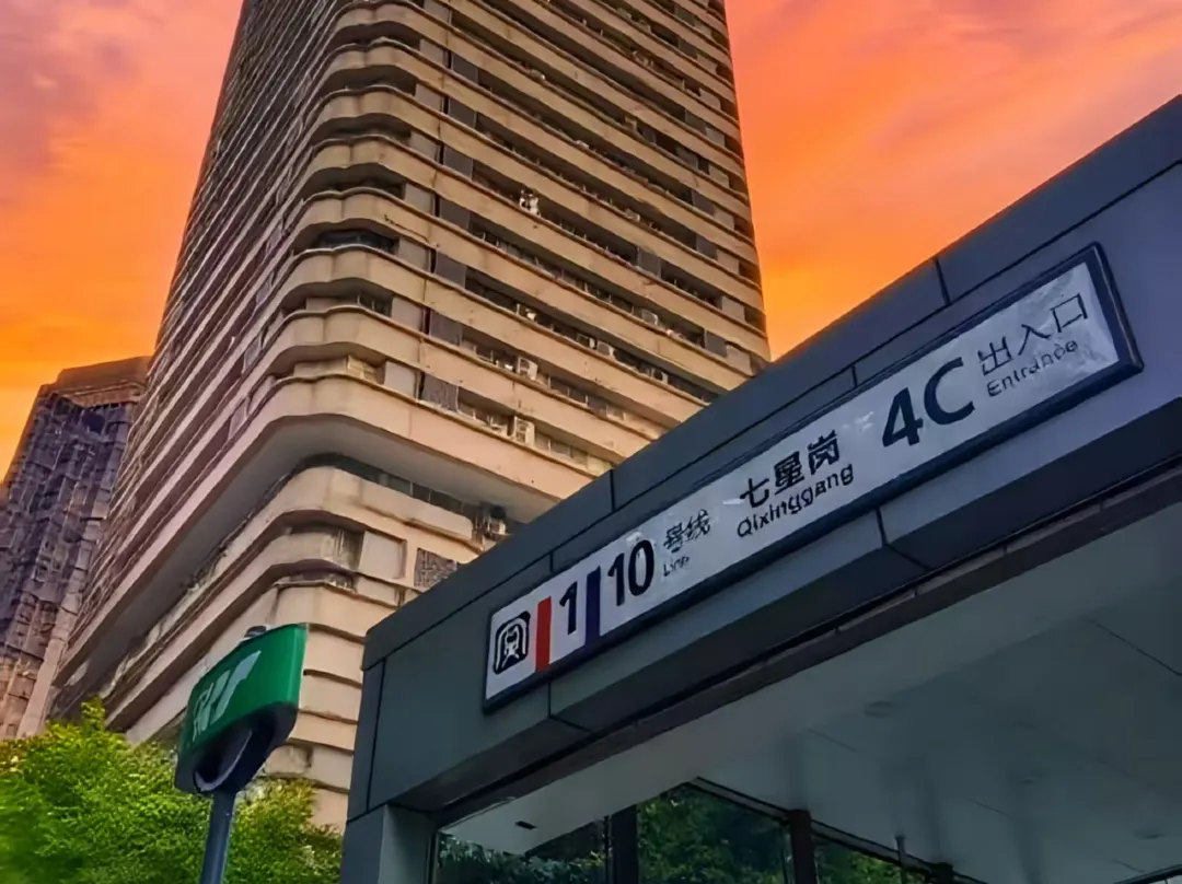 Chongqing Poli Express Hotel - Chongqing